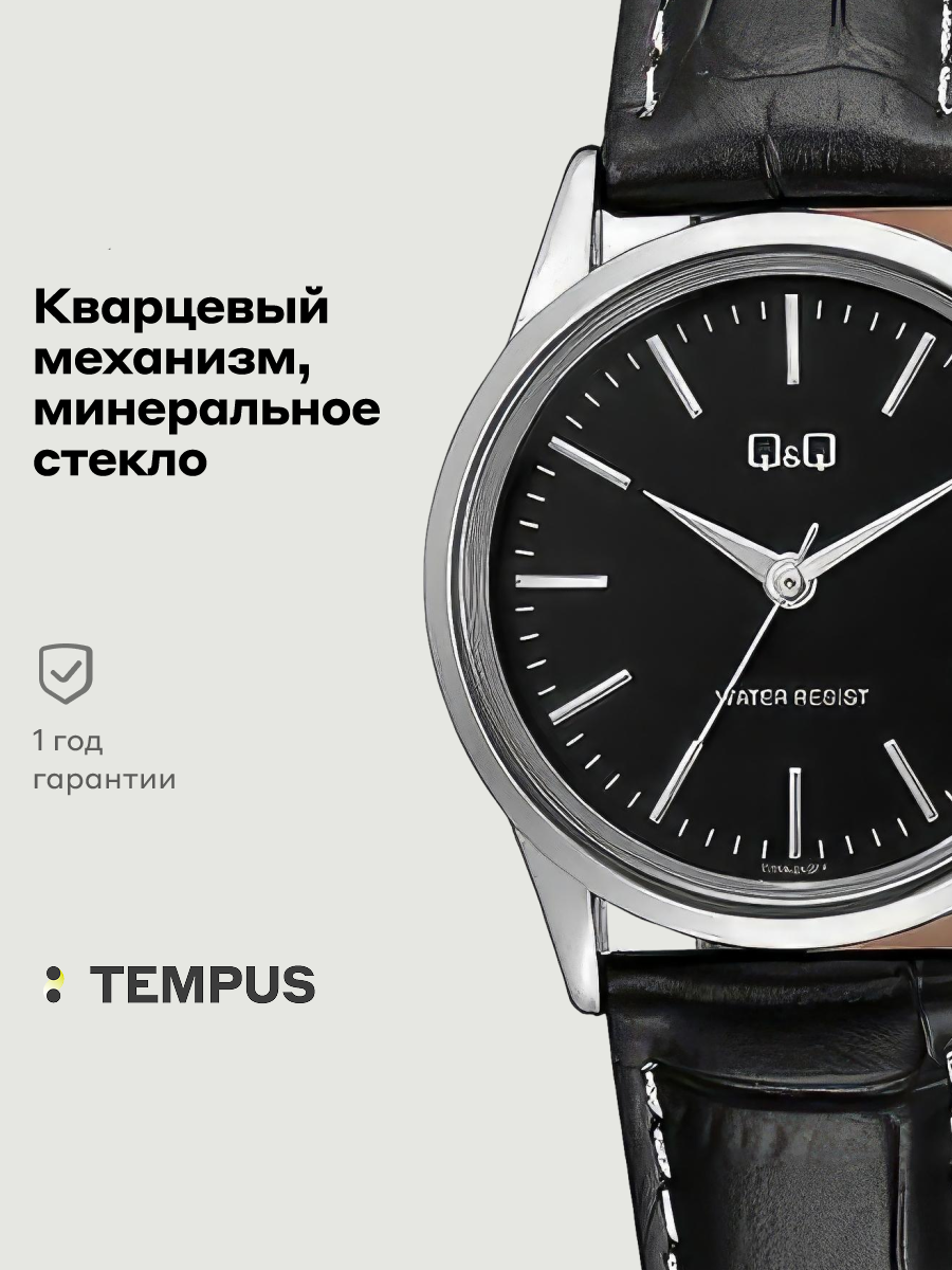 Наручные часы Casual