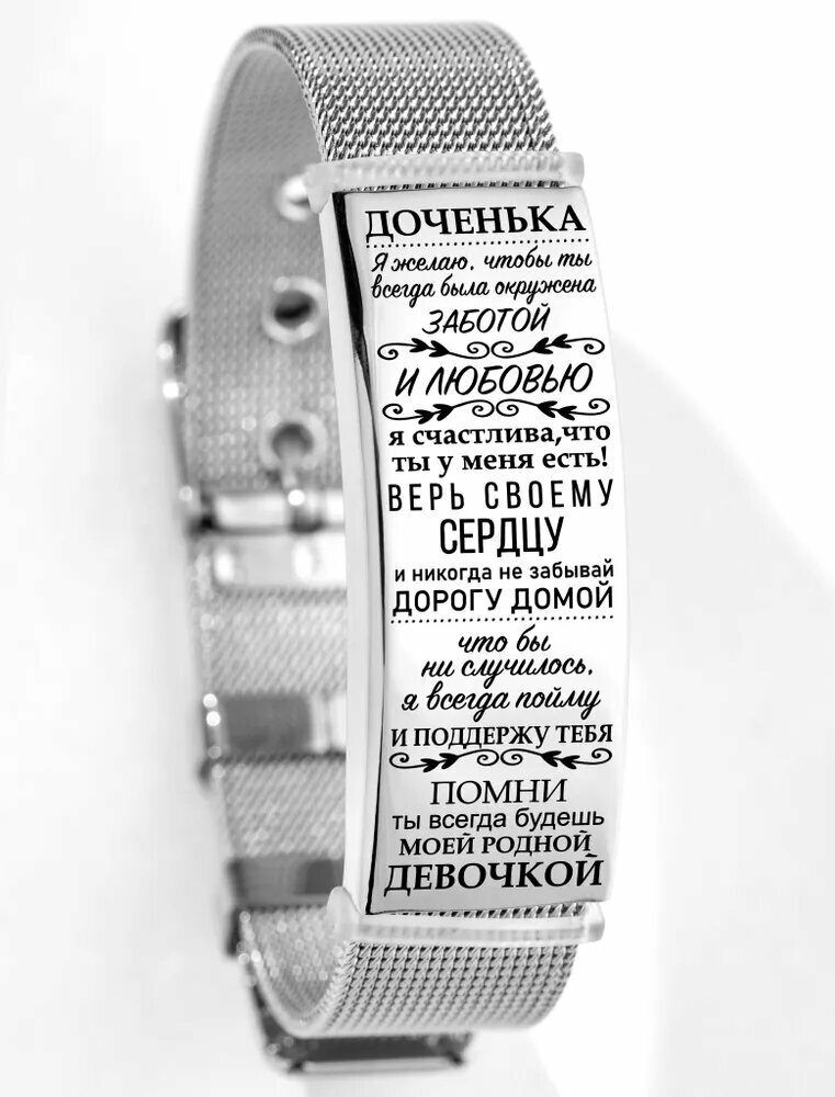 Braslet Legend Браслет со вставками