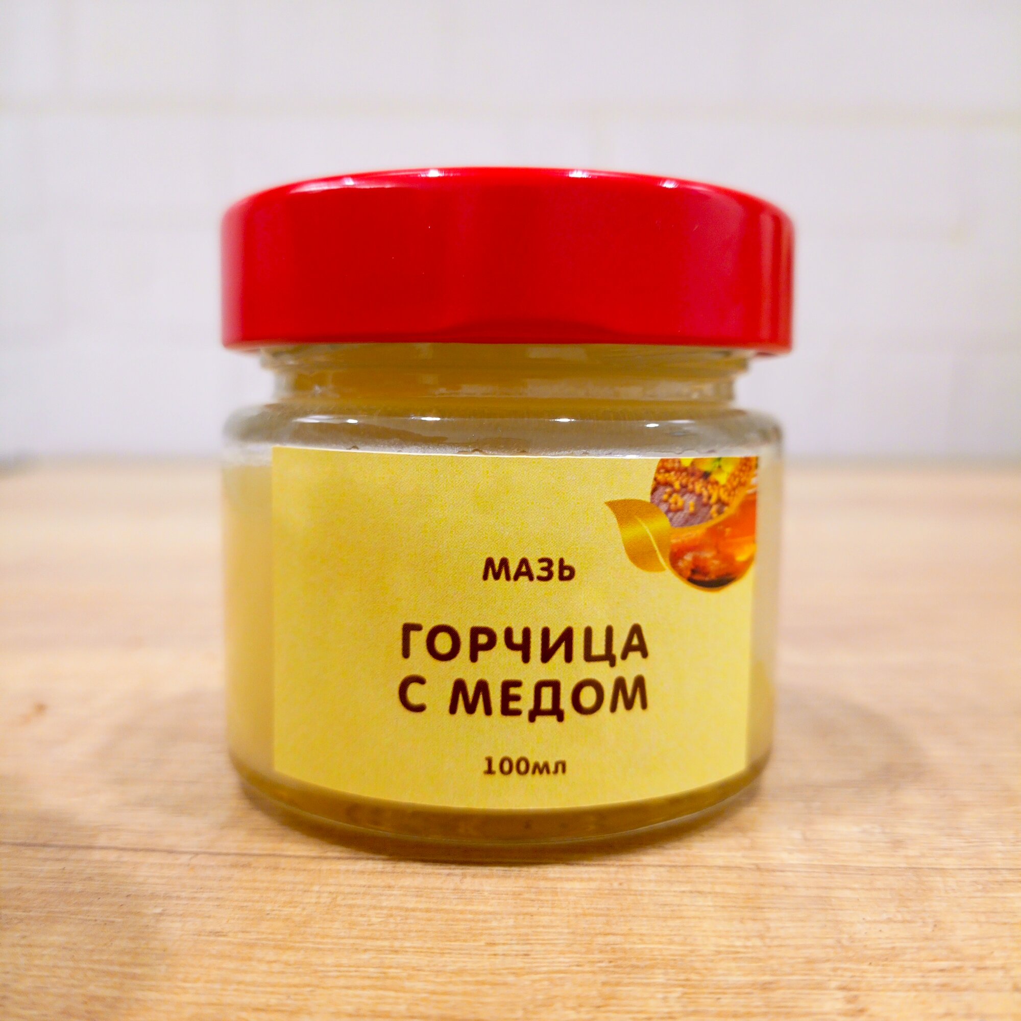 Мазь горчица с медом