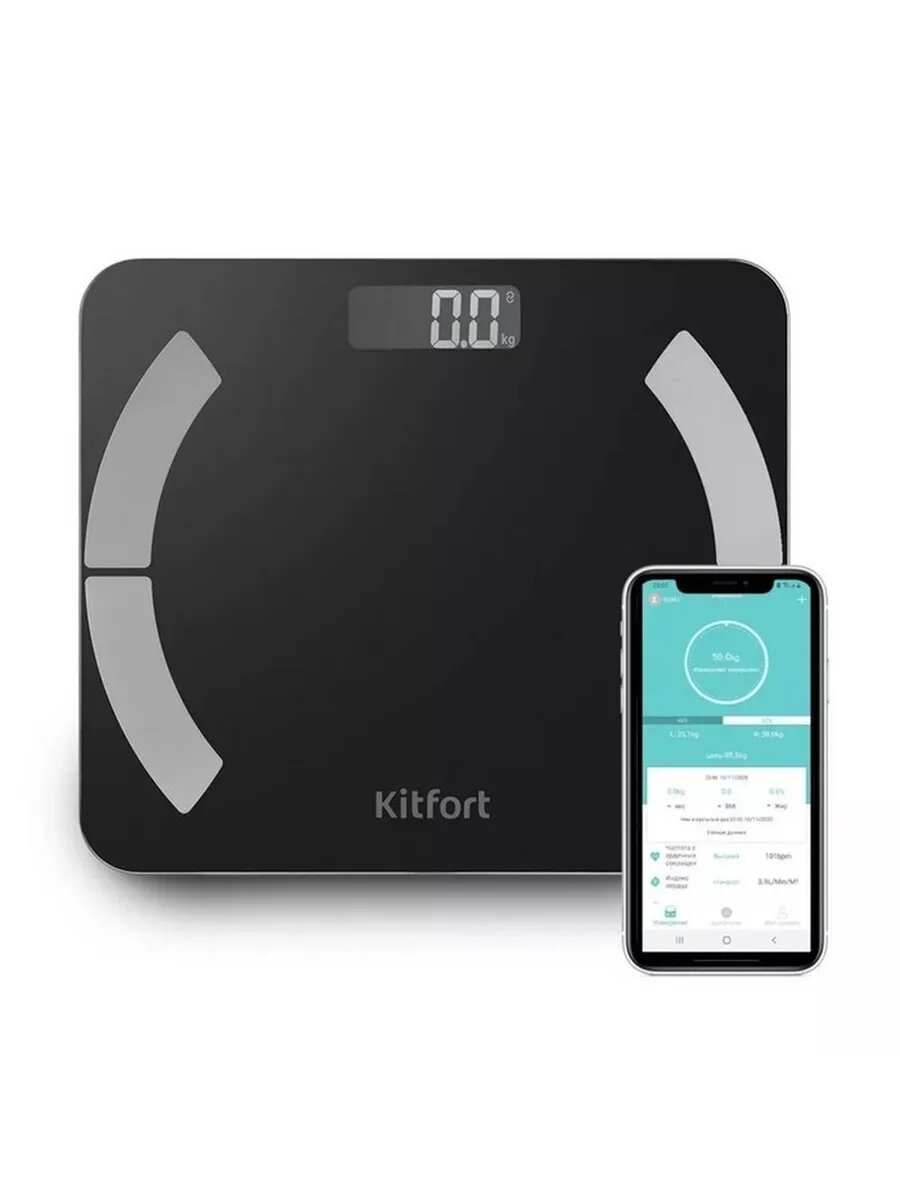 Современные электронные весы с подсветкой и Bluetooth