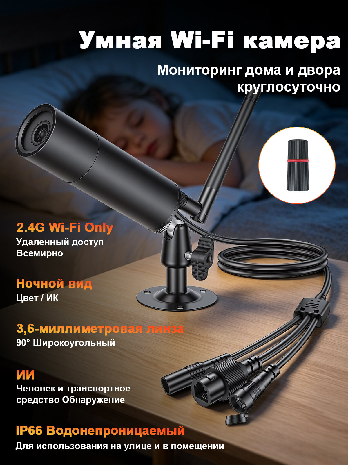 Мини IP-камера видеонаблюдения HQ-X06, 5MP, WiFi, уличная, IP66, ночное видение, ИИ-детекция