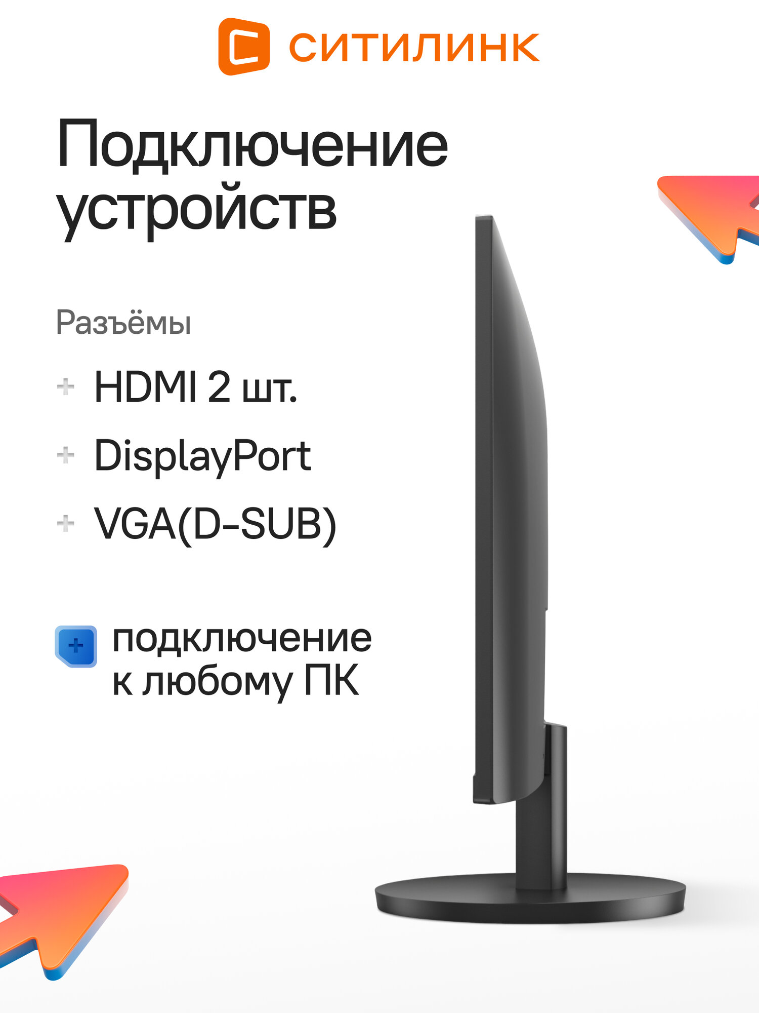 Монитор игровой AOC 27B3QA2 27" 1920x1080 FULL HD IPS 120Гц HDMI DP VGA черный встроенные колонки — фото 1