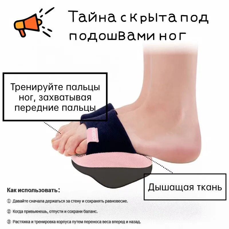 Пропс для йоги — фото 1