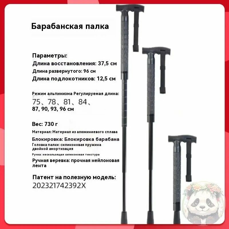 Палки для скандинавской ходьбы 35-130 см, практичный аксессуар для повседневного использования дома
