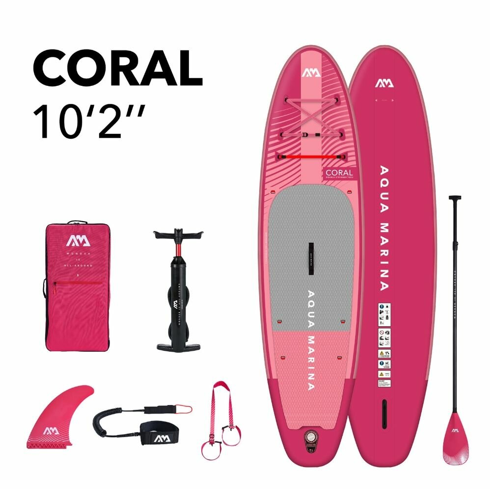 Сапборд Aqua Marina Coral Raspberry 310х78х12 см лёгкая и манёвренная для прогулок
