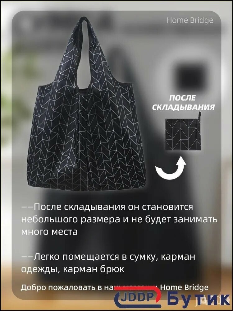 Сумка , черный — фото 1