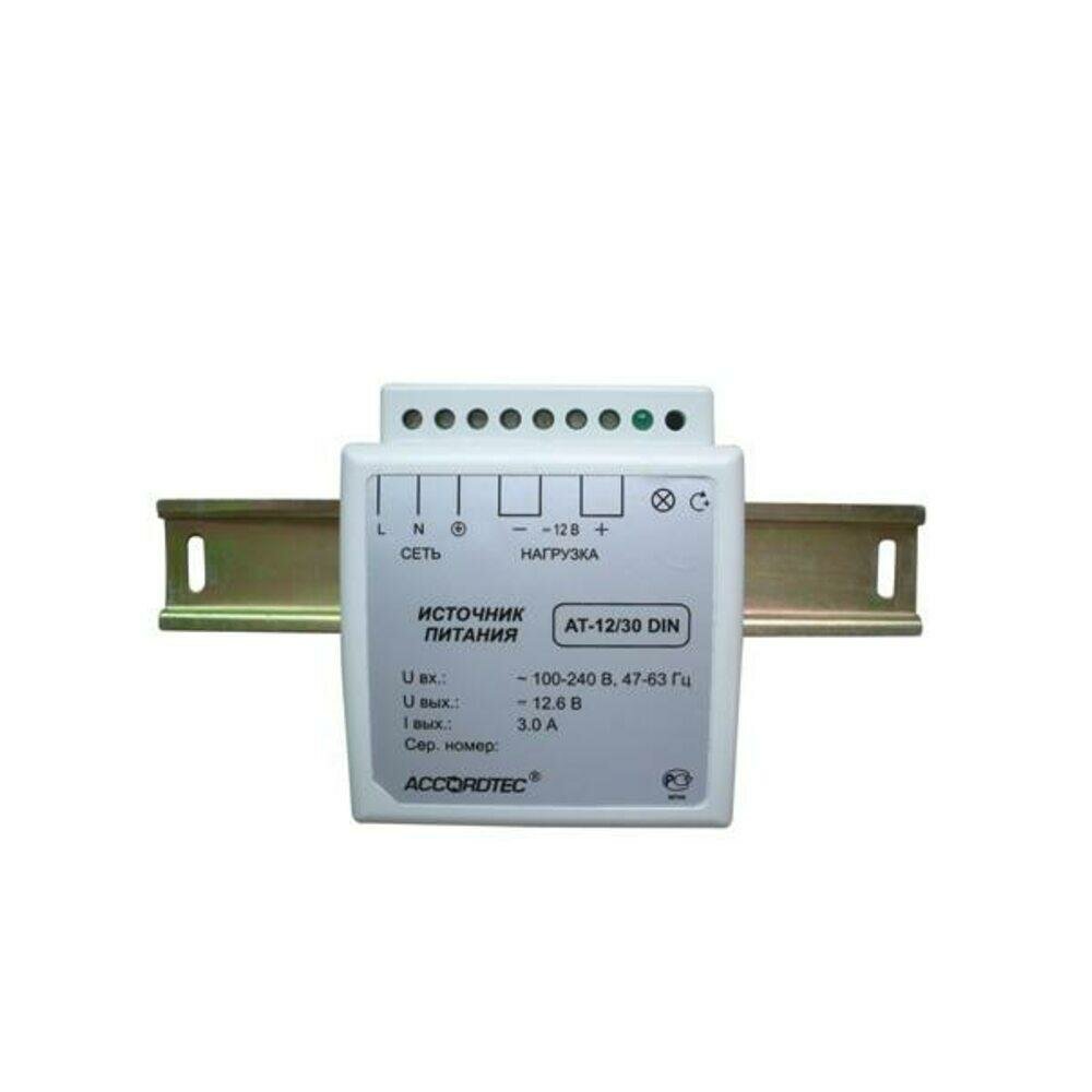 Источник питания до 12В AccordTec AT-12/30 DIN