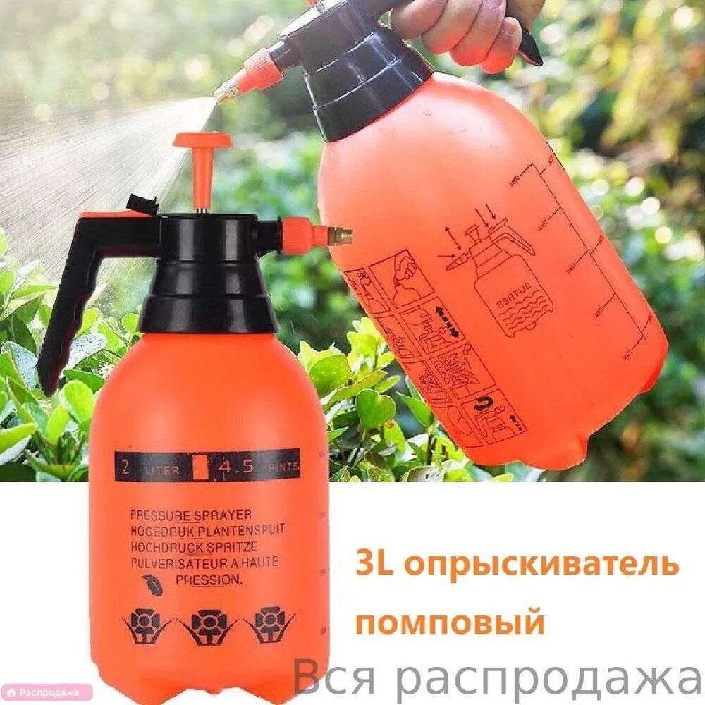 Пульверизатор, 3 л 1 шт