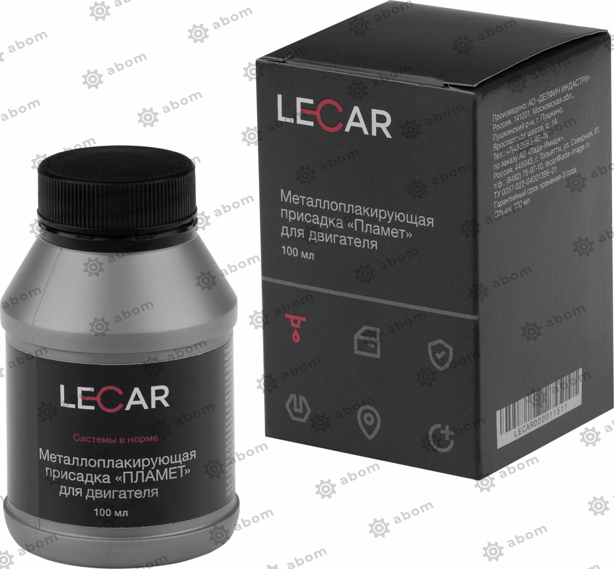 Металлоплакирующая присадка 'Пламет' для двигателя LECAR LECAR000011411