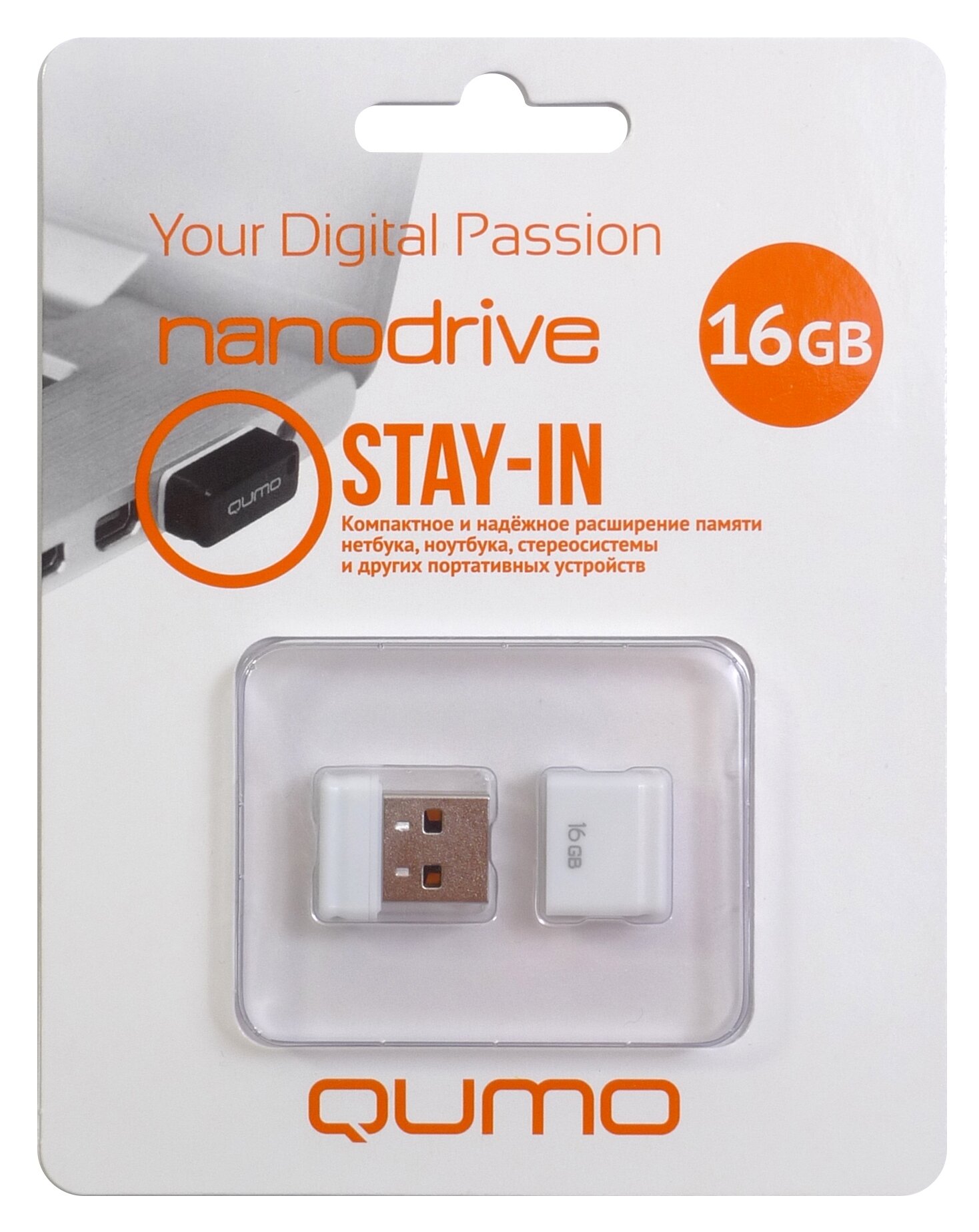 Флешка USB QUMO 16 Gb, NANO QM16GUD-NANO-W белый
