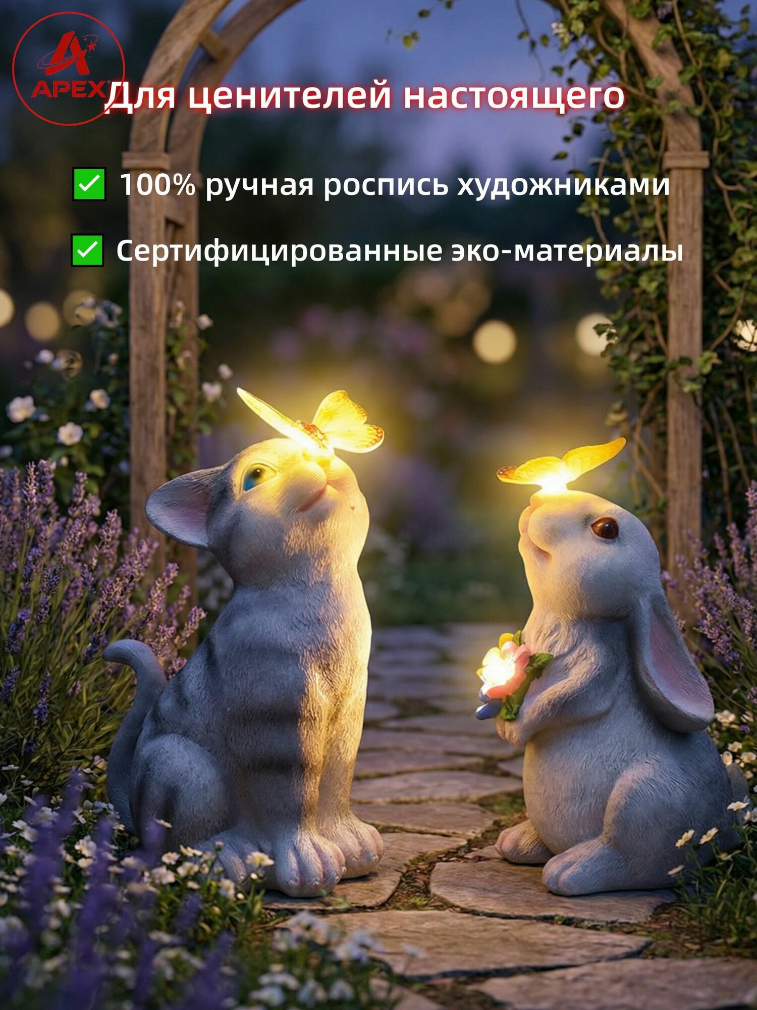 Фигурка садовая — фото 1