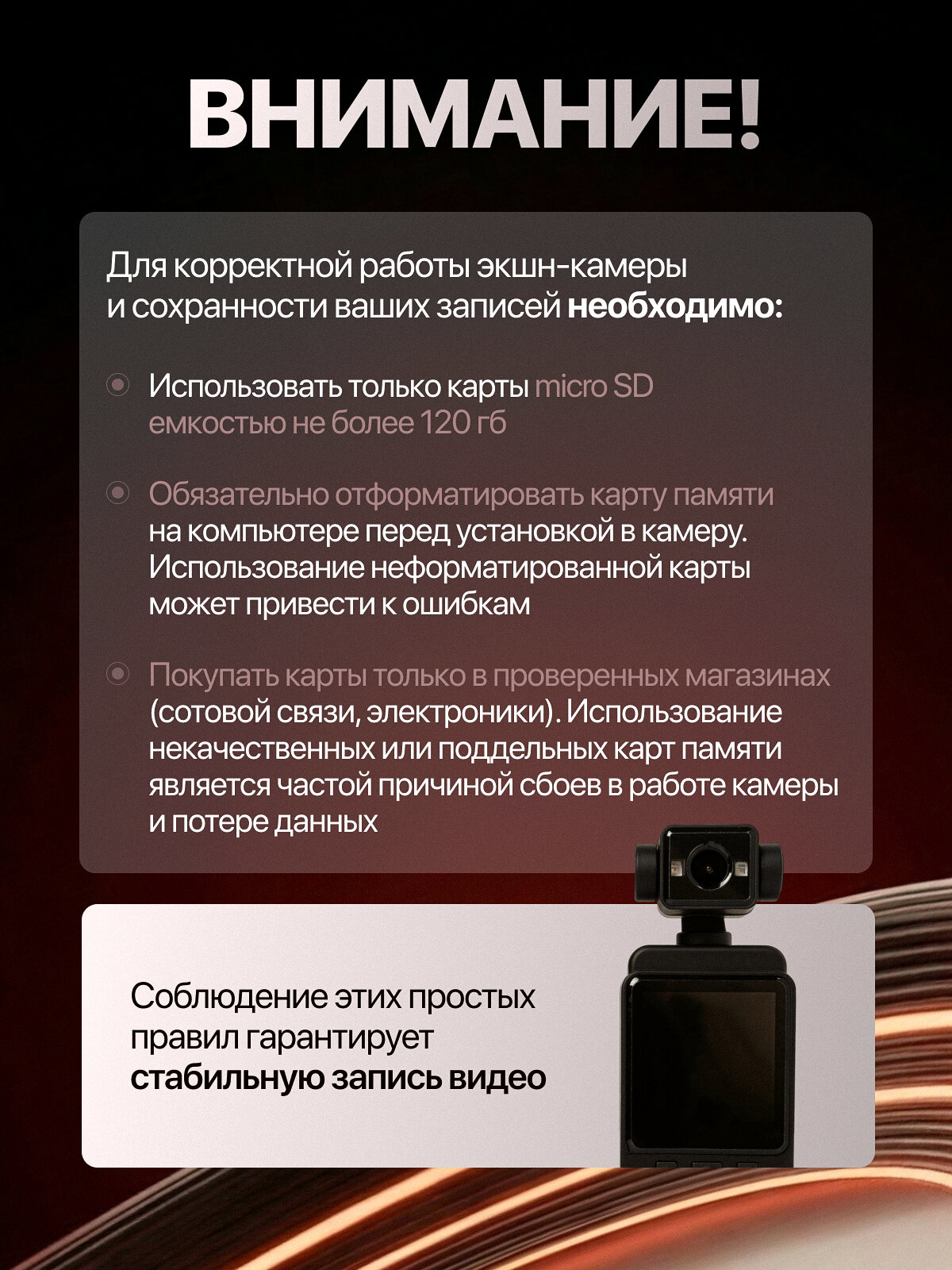 Экшн камера — фото 1
