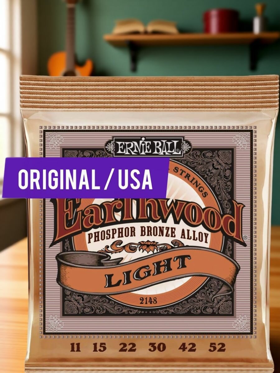 Ernie Ball 2148 Earthwood Phosphor Bronze Light 11-52 - Струны для акустической гитары
