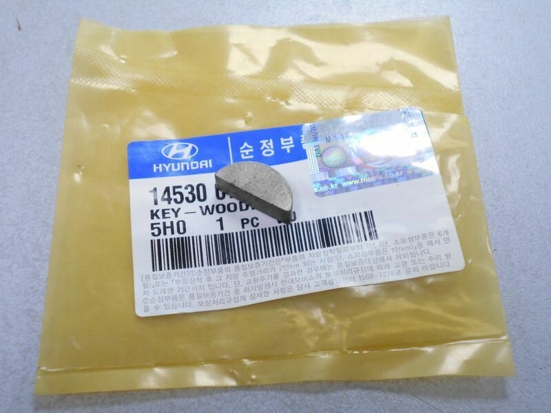 Шпонка шкива коленвала HYUNDAI HD65-78/COUNTY, оригинал
