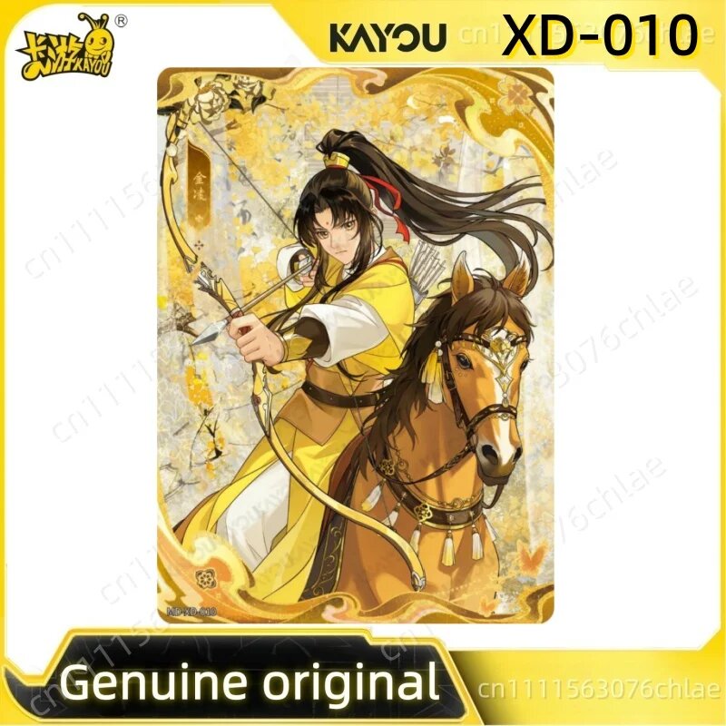 KAYOU карта Lan Wangji на коне, XD-010, Желтый