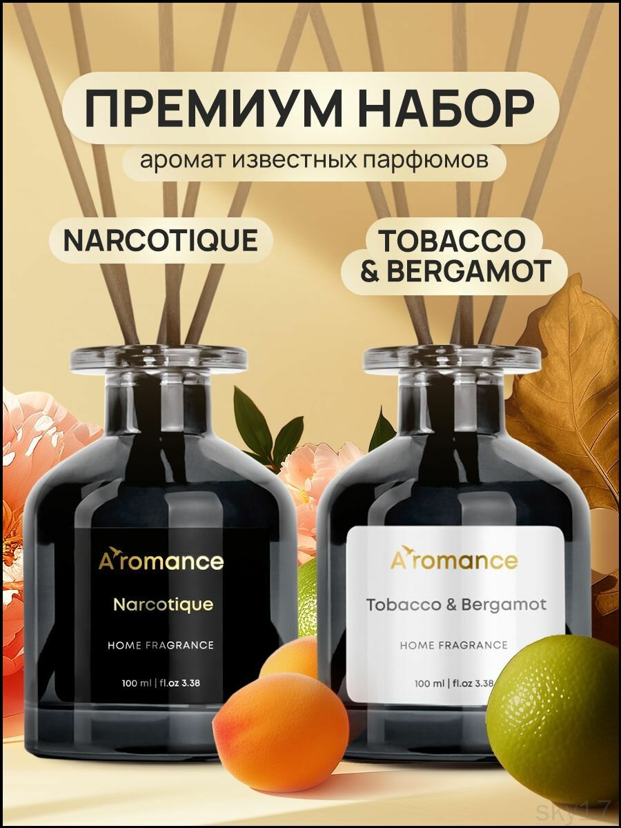 Aromance Аромадиффузор/Диффузор для дома / ароматизатор для дома с палочками 2 шт Narcotique, Tobacco & Bergamot 100 мл