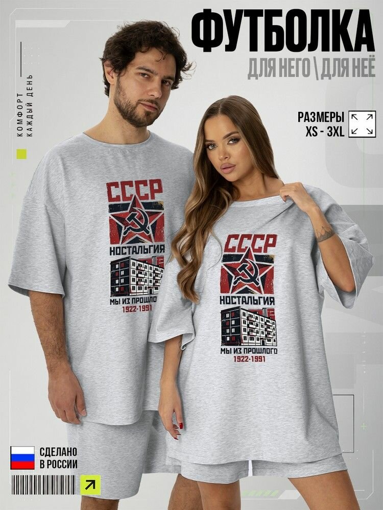Футболка Меланж