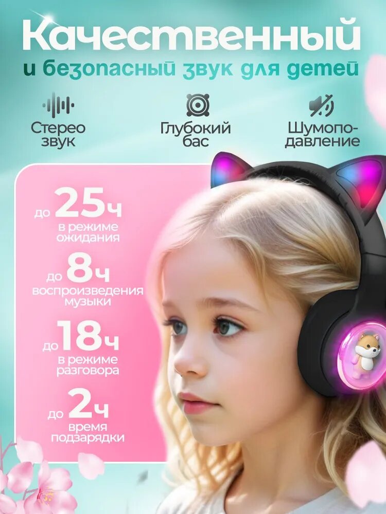 Наушники беспроводные с микрофоном 1More Aero, Bluetooth, USB, черный