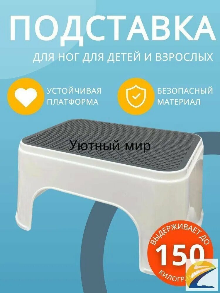 Табурет-стремянка, 1 шт.