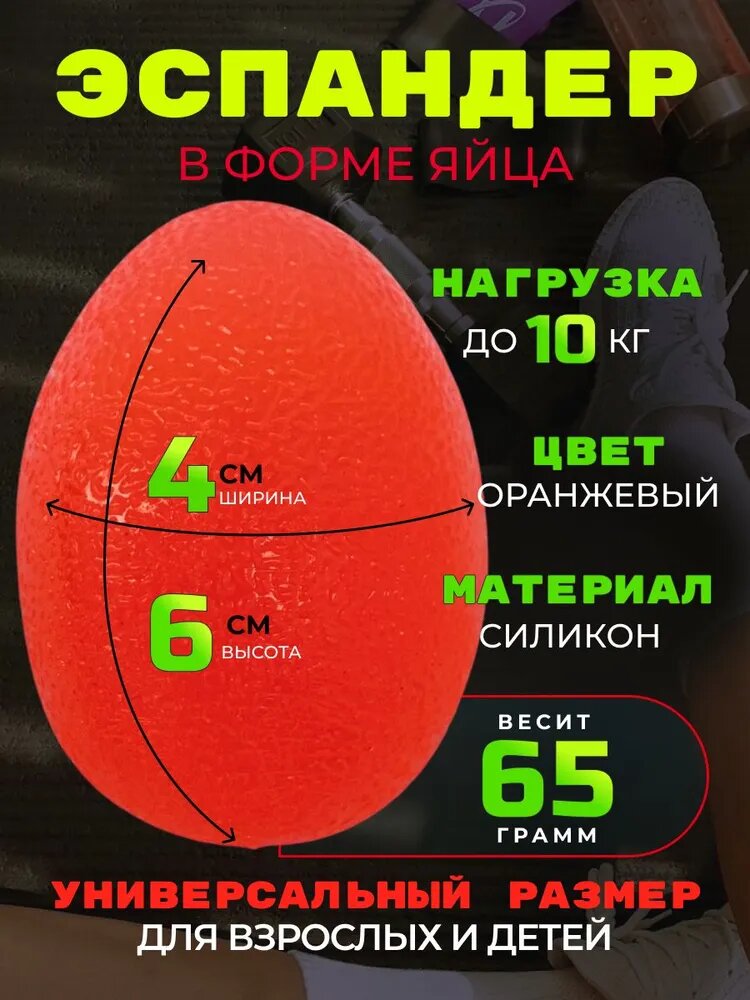 Тренажер для кисти GG1121