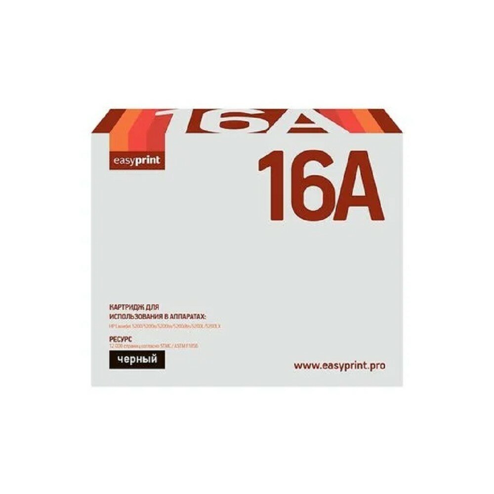 Картридж EasyPrint Q7516A, Черный