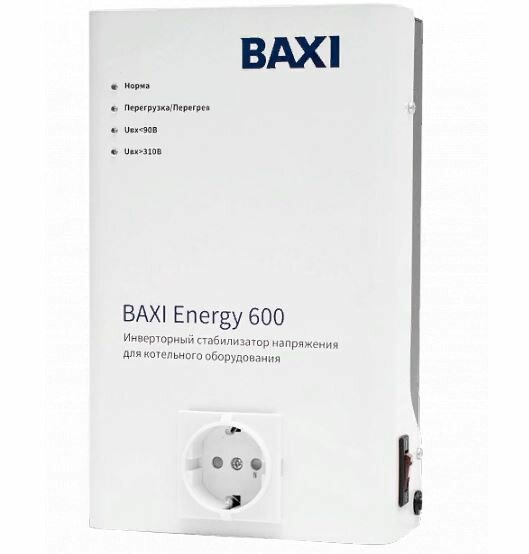 Стабилизатор инверторный для котельного оборудования baxi energy 600