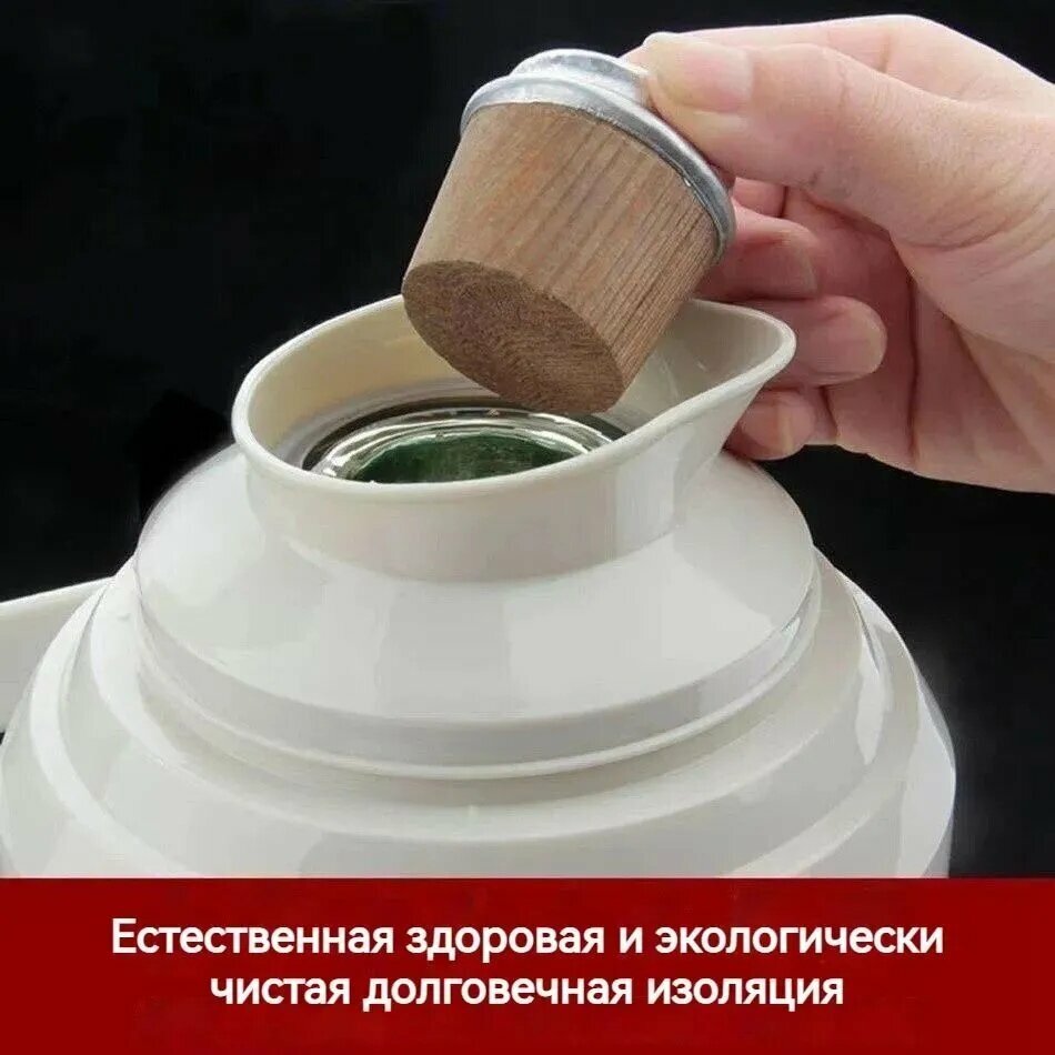 Пробка для термоса — фото 1