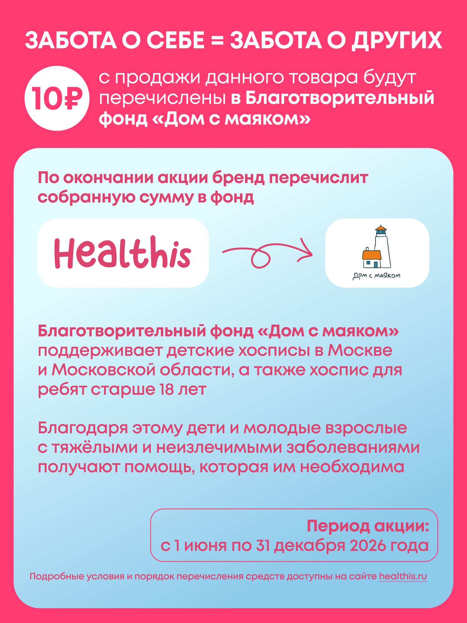Витамин Д3 для детей, vitamin D3 для детей, 60 жевательных мишек — фото 1