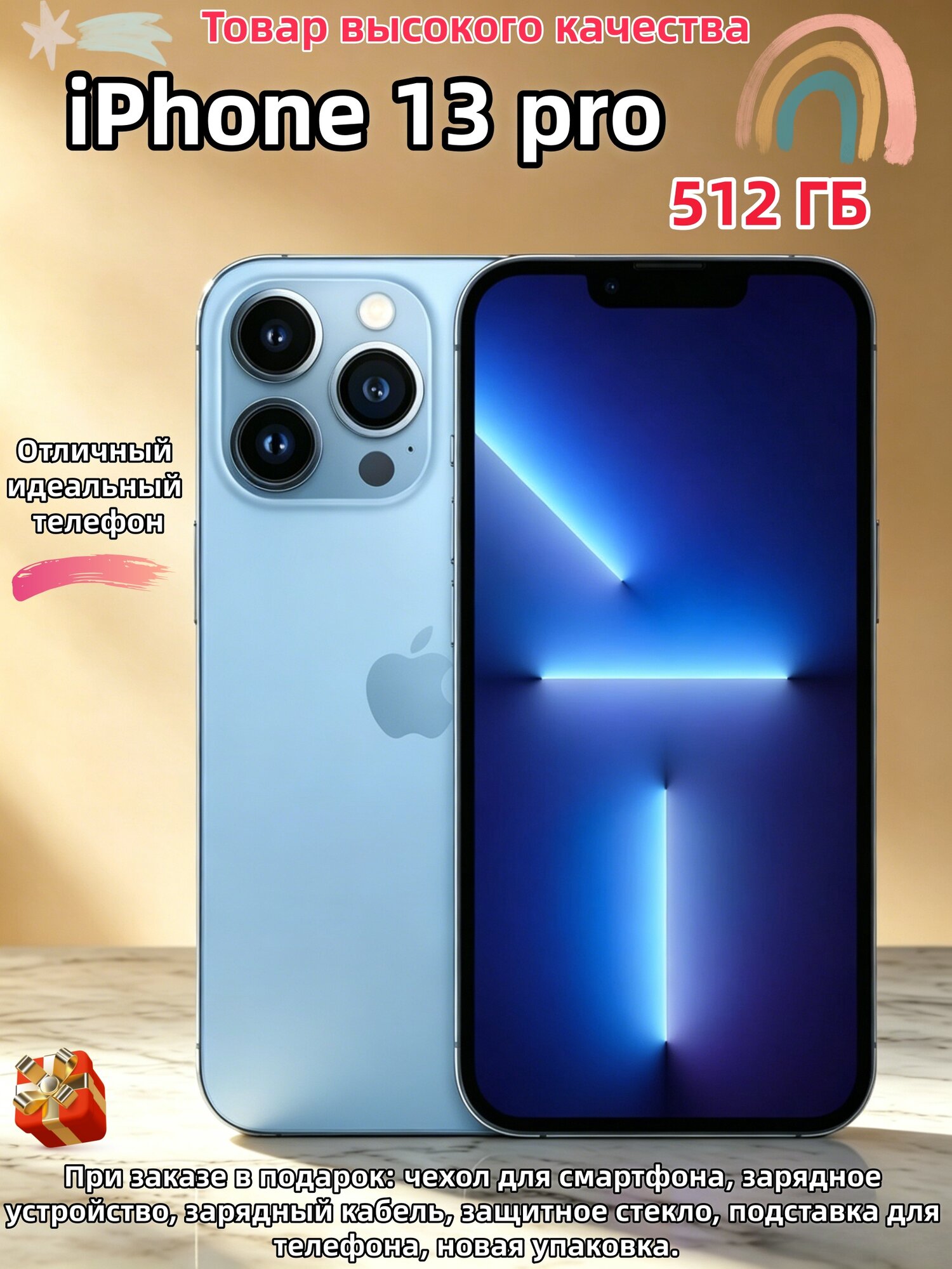 Смартфон Apple iPhone 13 Pro, 512 ГБ, экран 6,1 дюйма OLED, поддержка Nano SIM + eSIM, цвет Альпийский синий