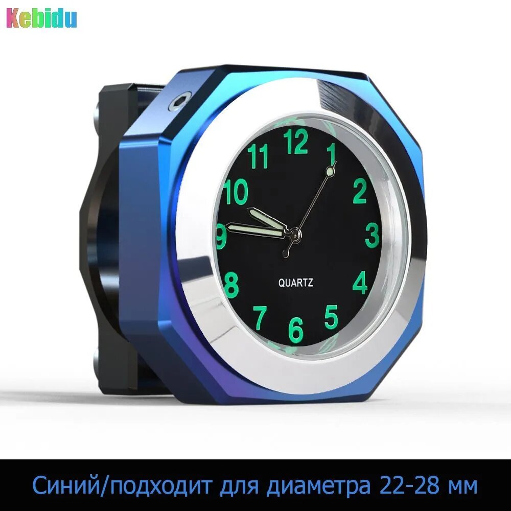 Часы мотоцикла cо светящимся для руля от 22 до 28см