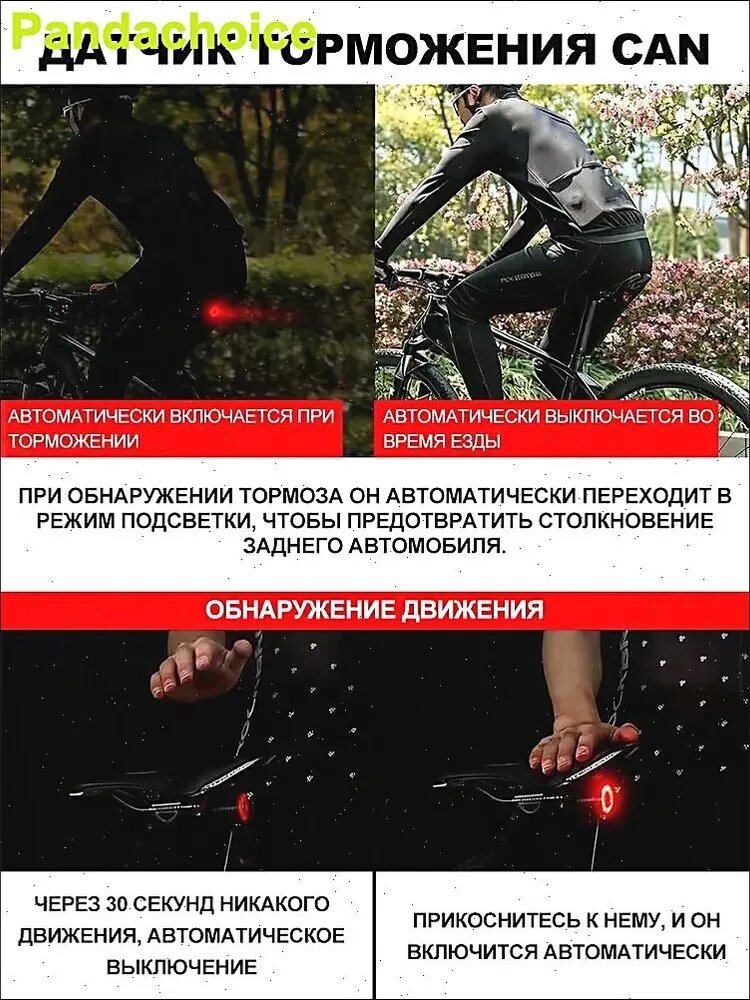 Фонарь для велосипеда — фото 1