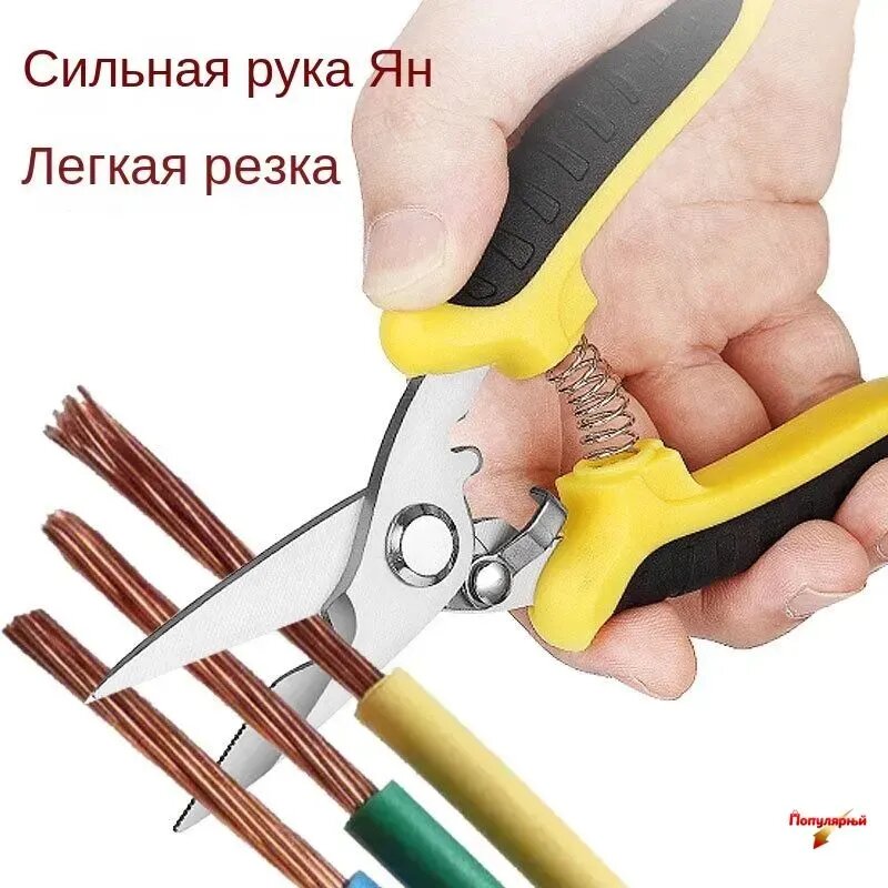 Секатор садовый универсальный для обрезки веток и растений, из нержавеющей стали, разные размеры — фото 1