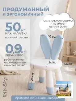 Детский стул,26х26х46см — фото 1