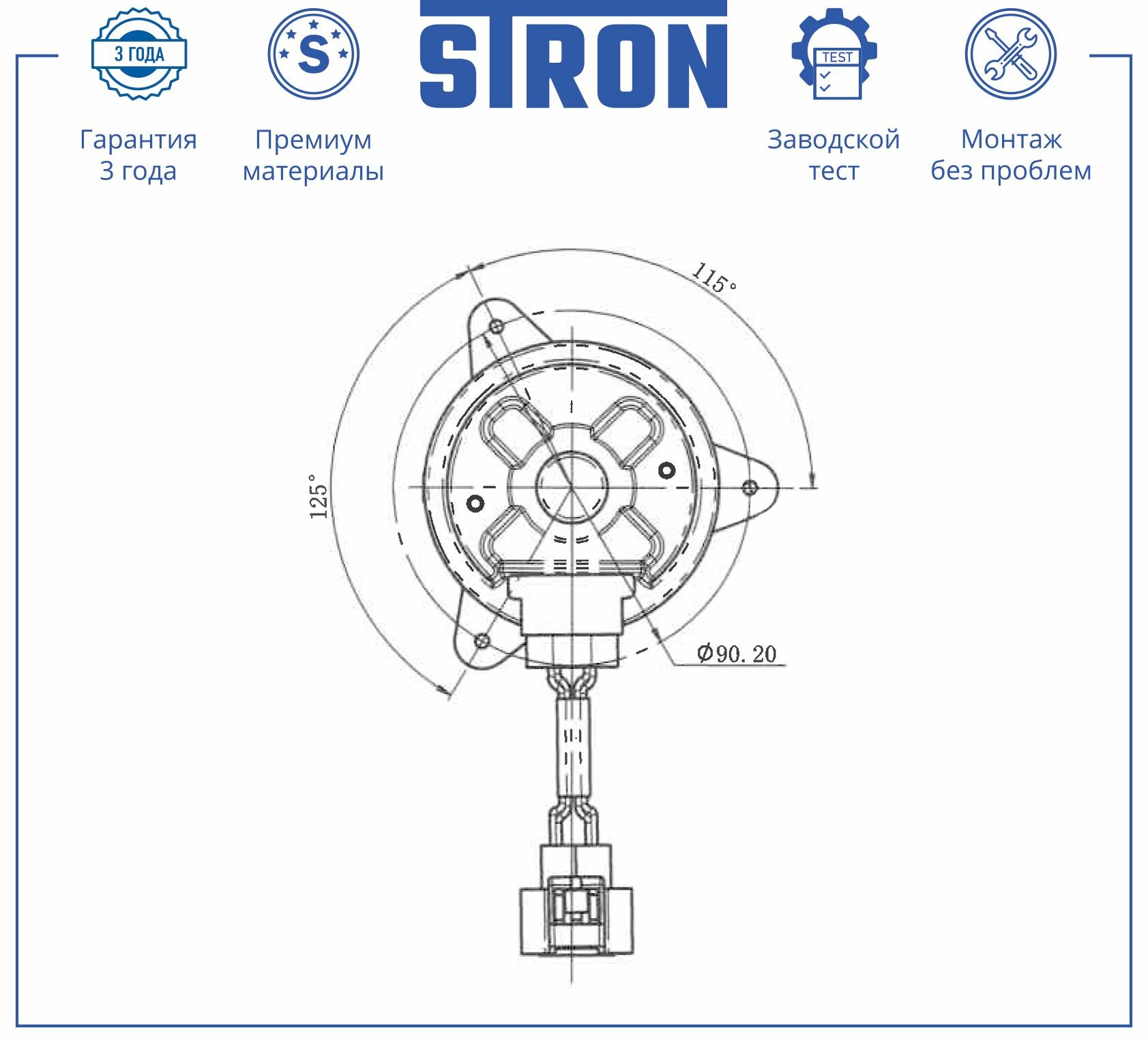 Вентилятор охлаждения двигателя STRON для автомобиля TOYOTA CAMRY VI, CAMRY VII, арт. STEF913