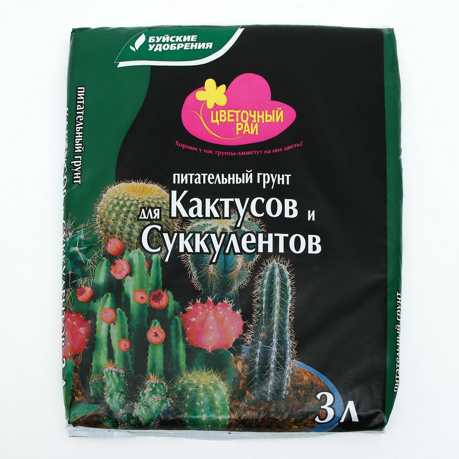 Грунт для Кактусов и Суккулентов "Цветочный рай", 3 л, сатурн: сатурн, 4 шт.