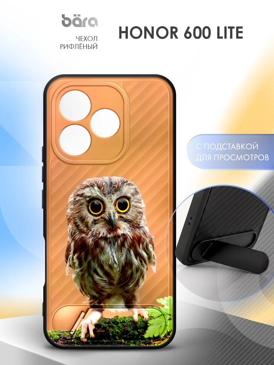 Чехол на Honor 600 lite, Хонор 600 лайт, силиконовый, с подставкой, с принтом