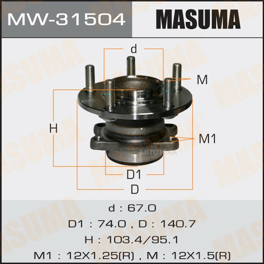 Ступица колеса MITSUBISHI OUTLANDER/LANCER/ASX 10- зад. с АВС MASUMA MW31504