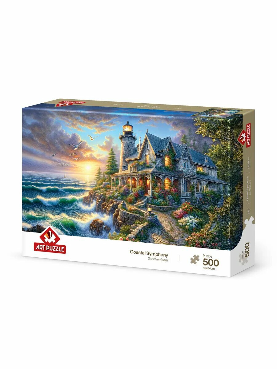 ART PUZZLE Прибрежная симфония 500 дет.