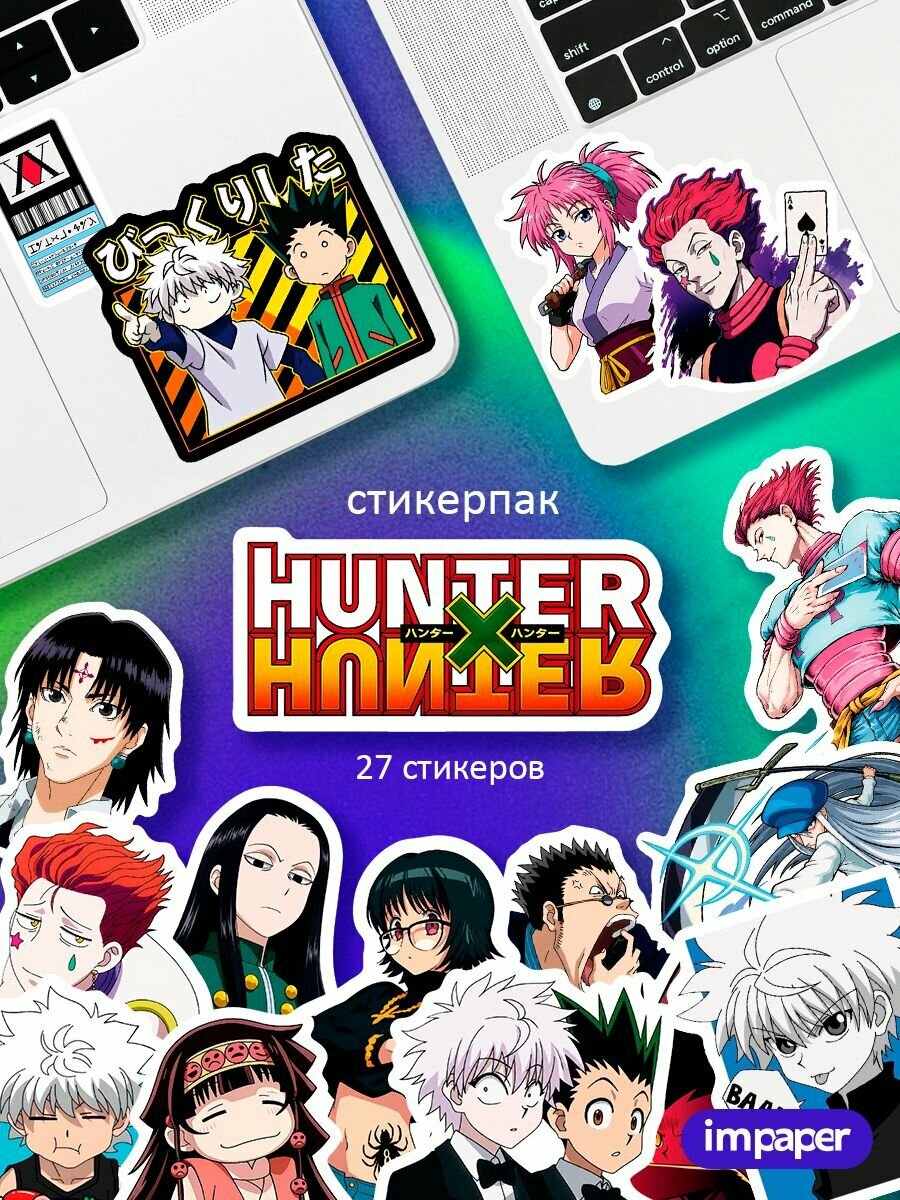 Стикерпак, наклейки аниме Охотник Охотник Hunter Hunter, 4 листа А5