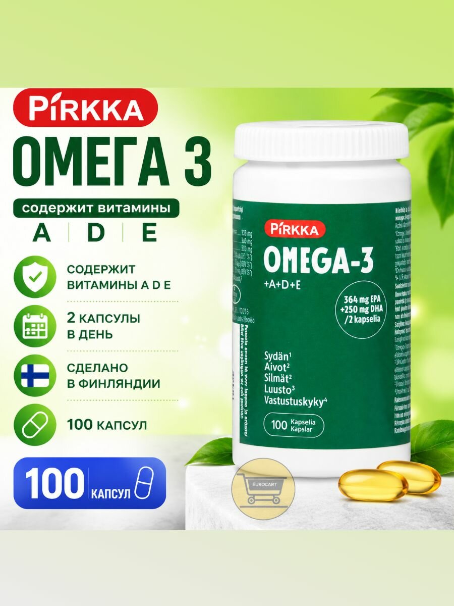 Pirkka Omega 3 A D E Омега 3 100 капсул (Финляндия)