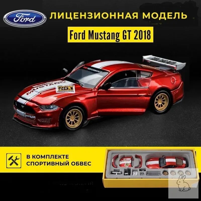 Металлическая машинка Ford Mustang коллекционная модель