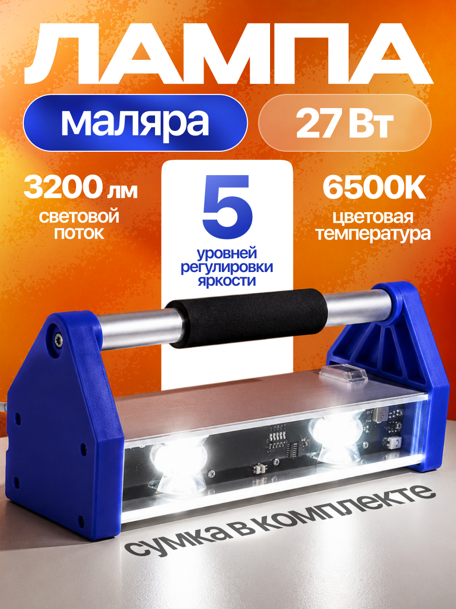 Лампа Svendsen L-Surface, 27Вт, угол освещения до 155°, синяя