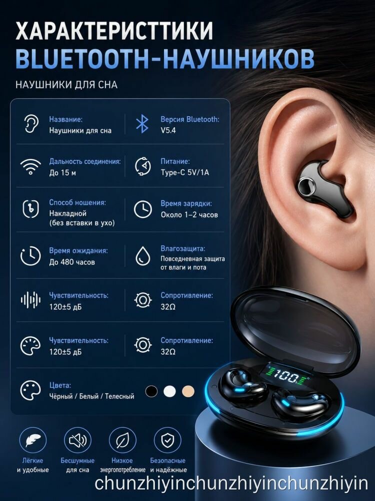 Беспроводная гарнитура с микрофоном, Bluetooth, гарнитура для мобильного телефона, USB Type-C, черная