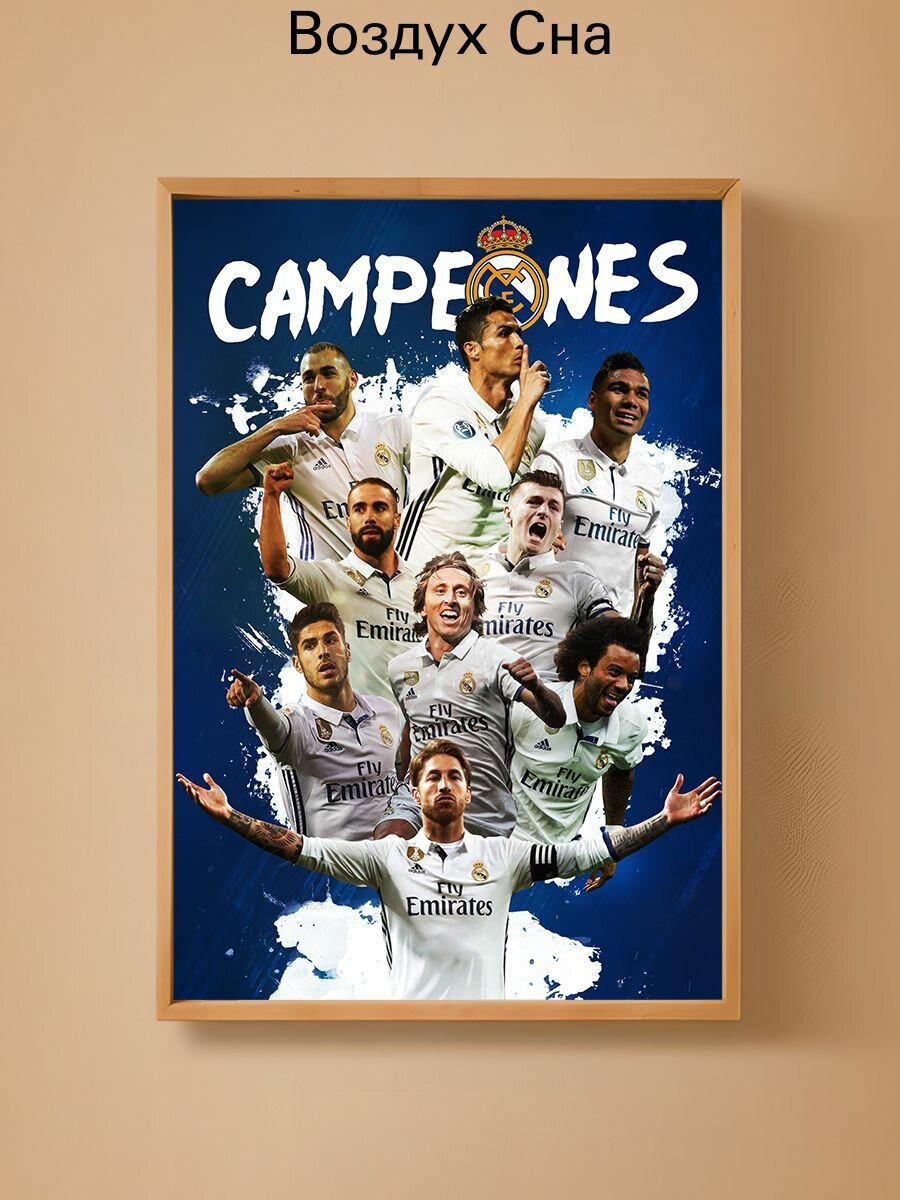 Постер, плакат на стену "Real Madrid FC Реал Мадрид" 29х42 см (A3)