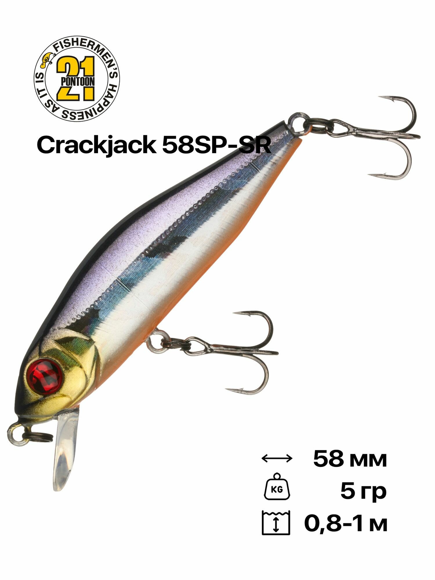 Воблер Pontoon21 Crackjack 58SP-SR, 58 мм, 5 гр, #A12