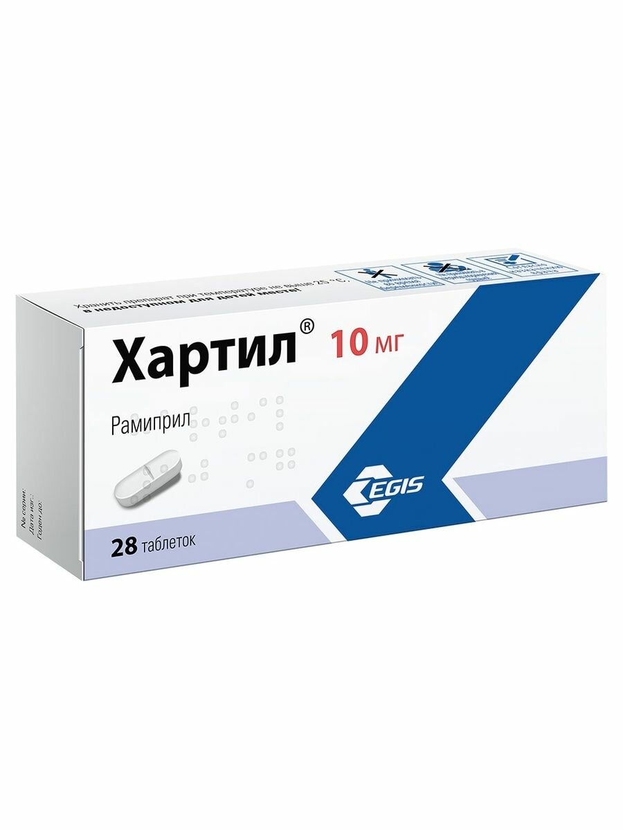 Хартил, таблетки 10 мг, 28 шт.