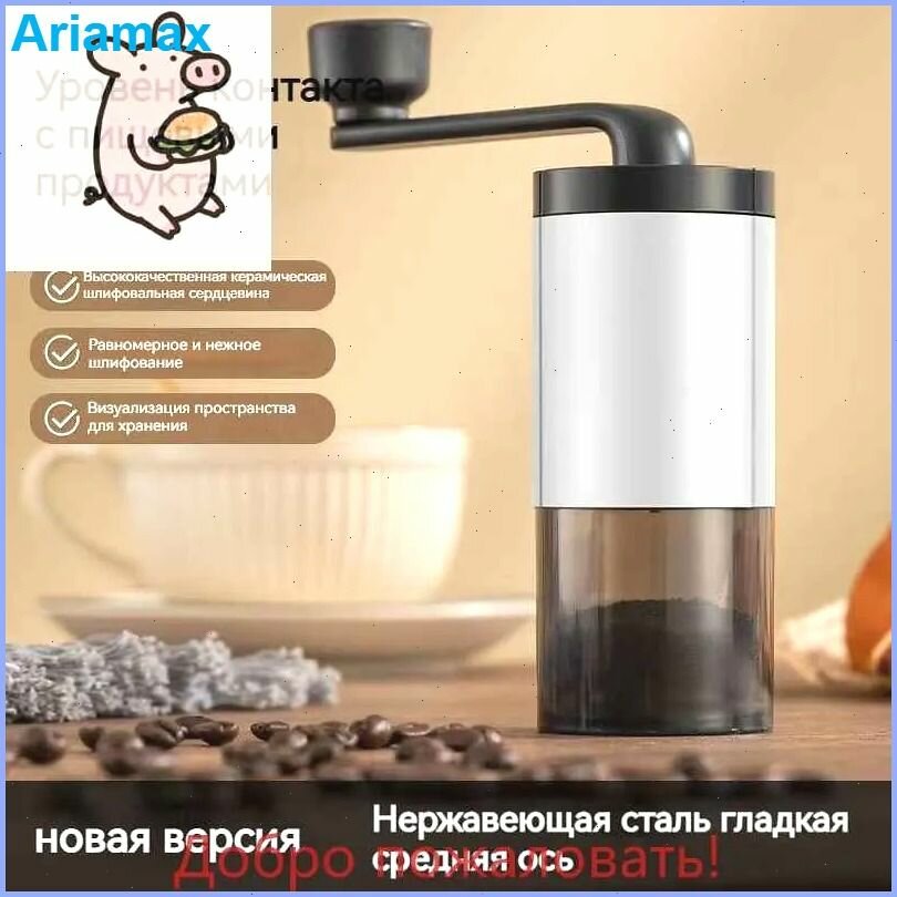 Кофемолка Кофемолка 10 Вт, объем 35 г