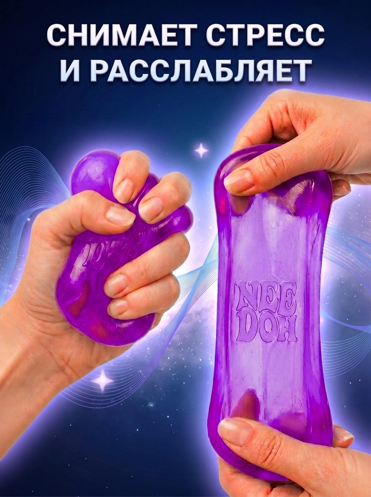 Антистресс NeeDoh nice cube нидл — фото 1