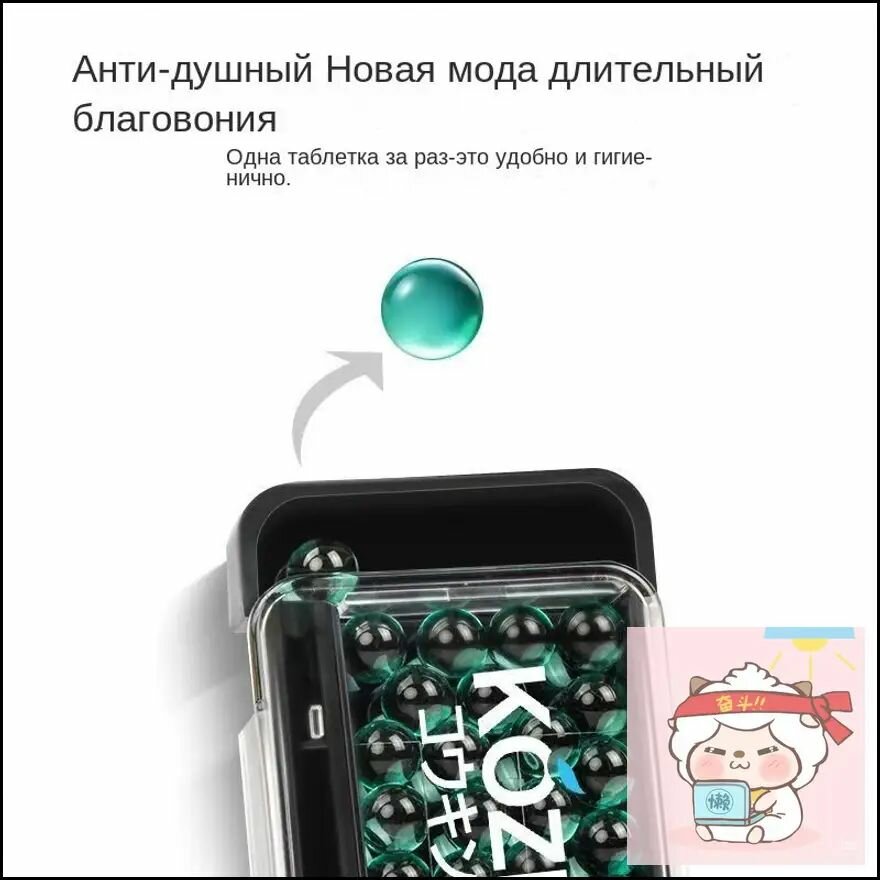 Освежающие пластинки (конфета из бисера) свежее дыхание, 1 вкуса