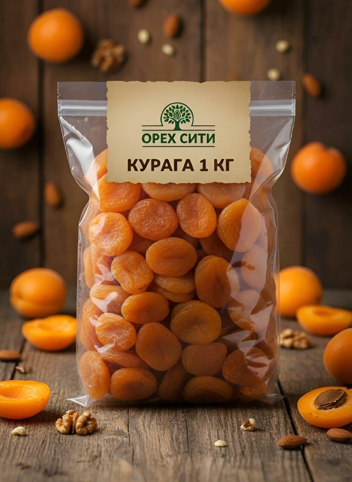 Курага крупная. Отборная. (2025 Новый урожай). Высший. Узбекистан. 1кг 1000г